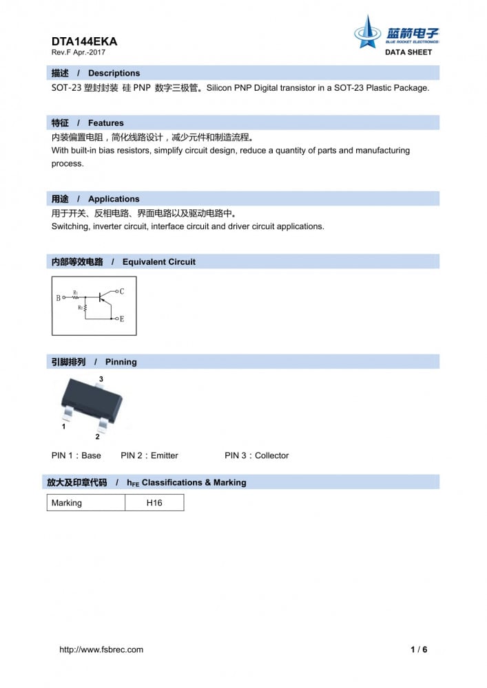 DTA144EKA datasheet page 1