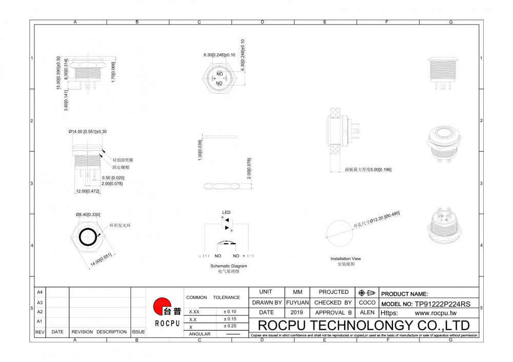 TP91222P224RS technical drawing page 1