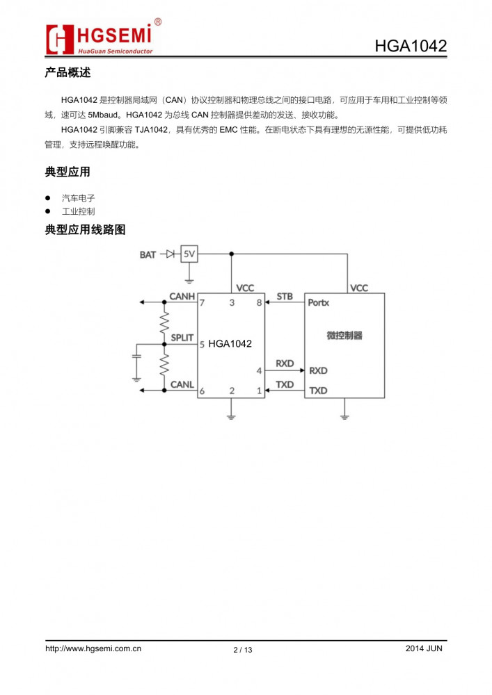 HGA1042M-3/TR datasheet page 2