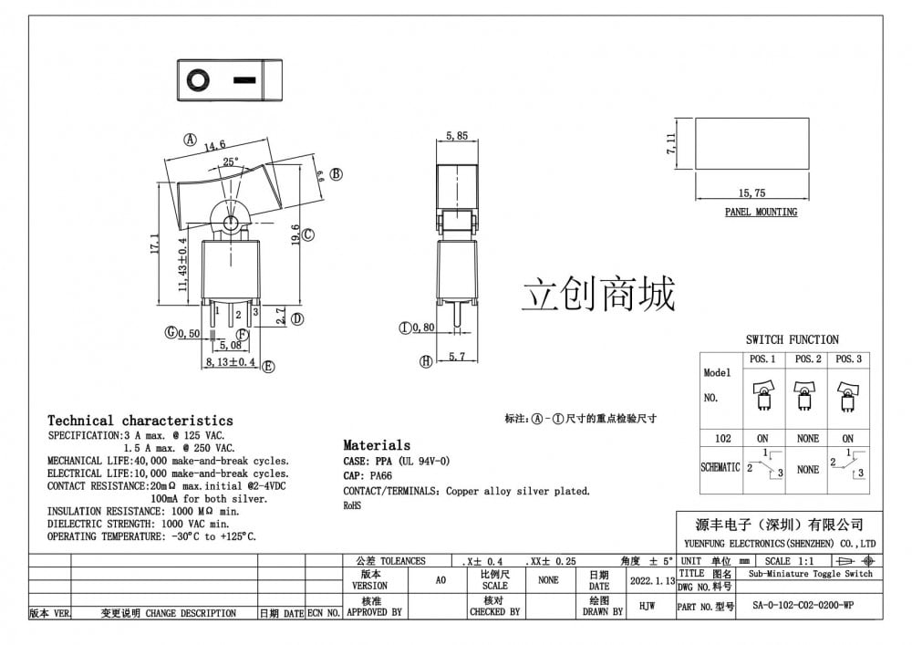 SA-0-102-C02-0200-WP technical document page 1