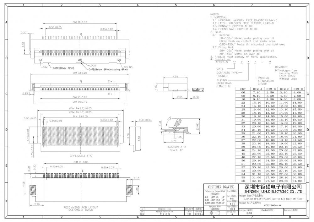 JUSHUO AFC92-S08FIA-HF technical drawing page 1