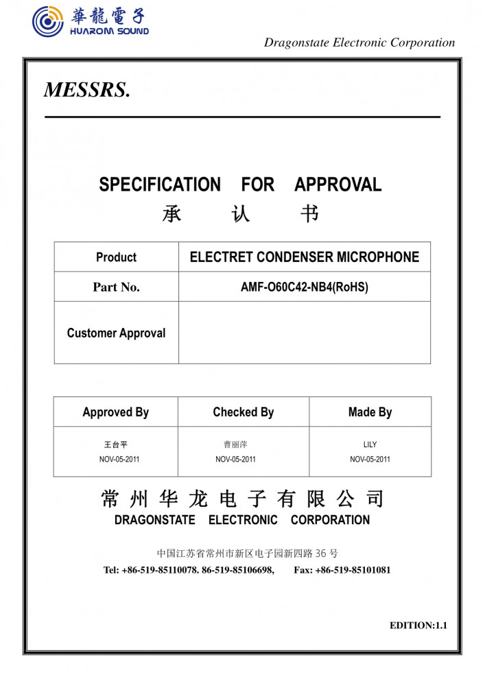 AMF-O60C42-NB4 specification document page 1