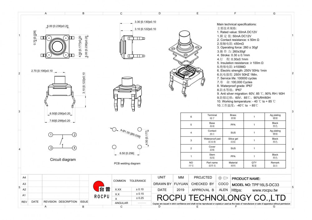 TPF16LS-DC33 technical drawing and specification preview