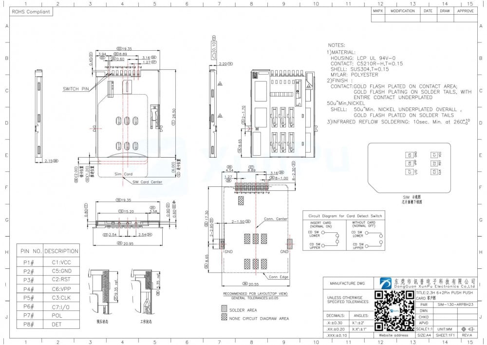 SIM-130-ARP8H23 technical drawing page 1