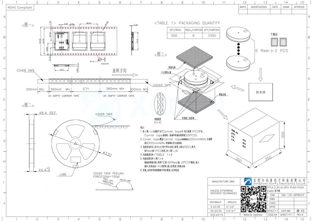 SIM-130-ARP8H23 technical drawing page 2