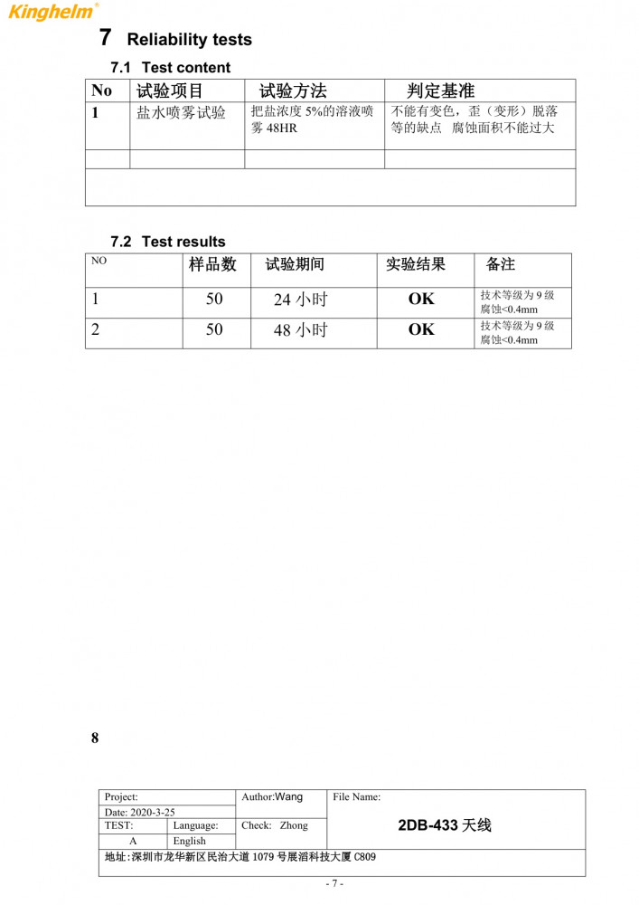 KH-433-2-JB technical document page 7