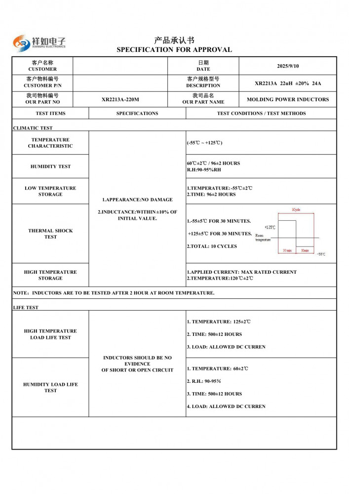 XR2213A-220M specification page 9
