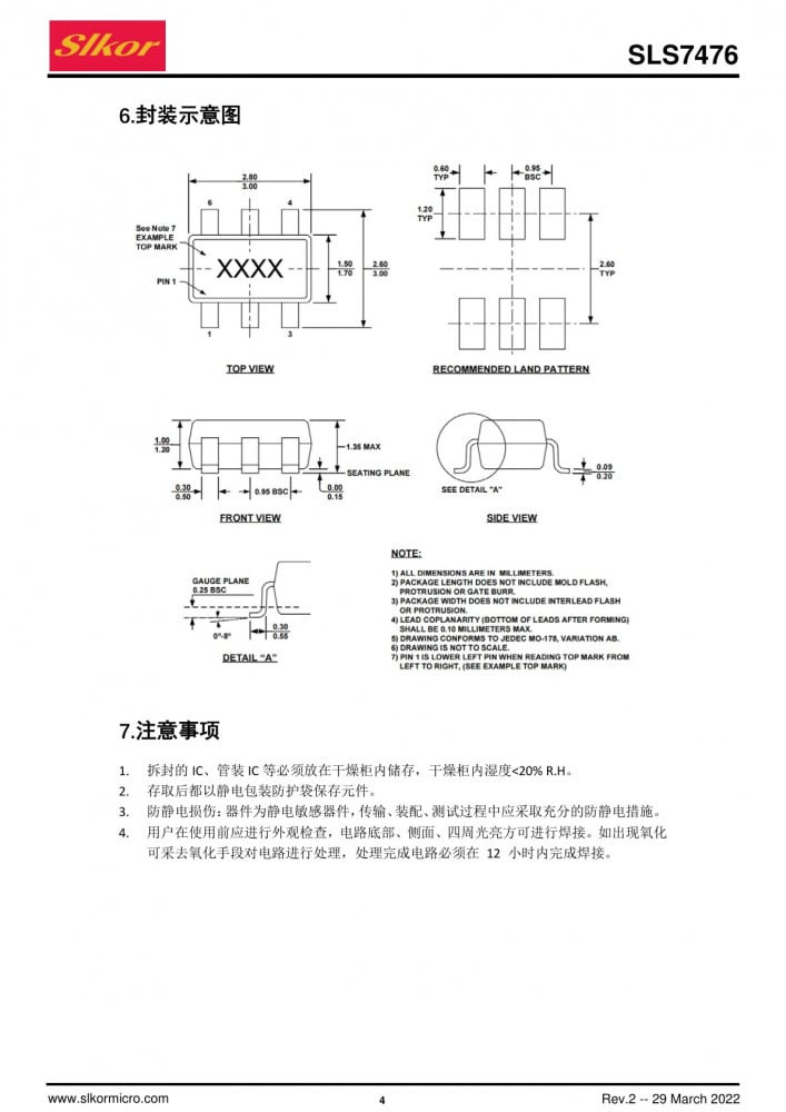 SLS7476 datasheet page 4