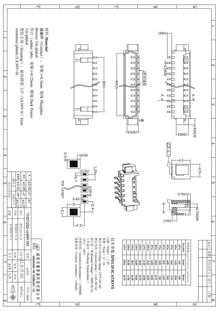 THD1252-14WR-SN technical document page 2