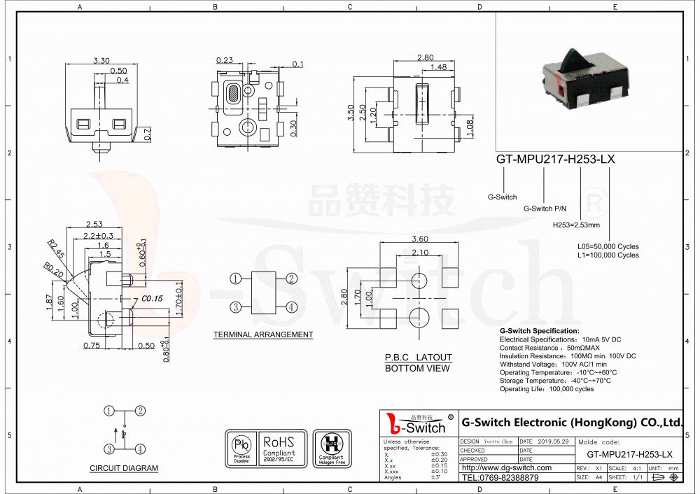 GT-MPU217-H253-L05 technical specification document