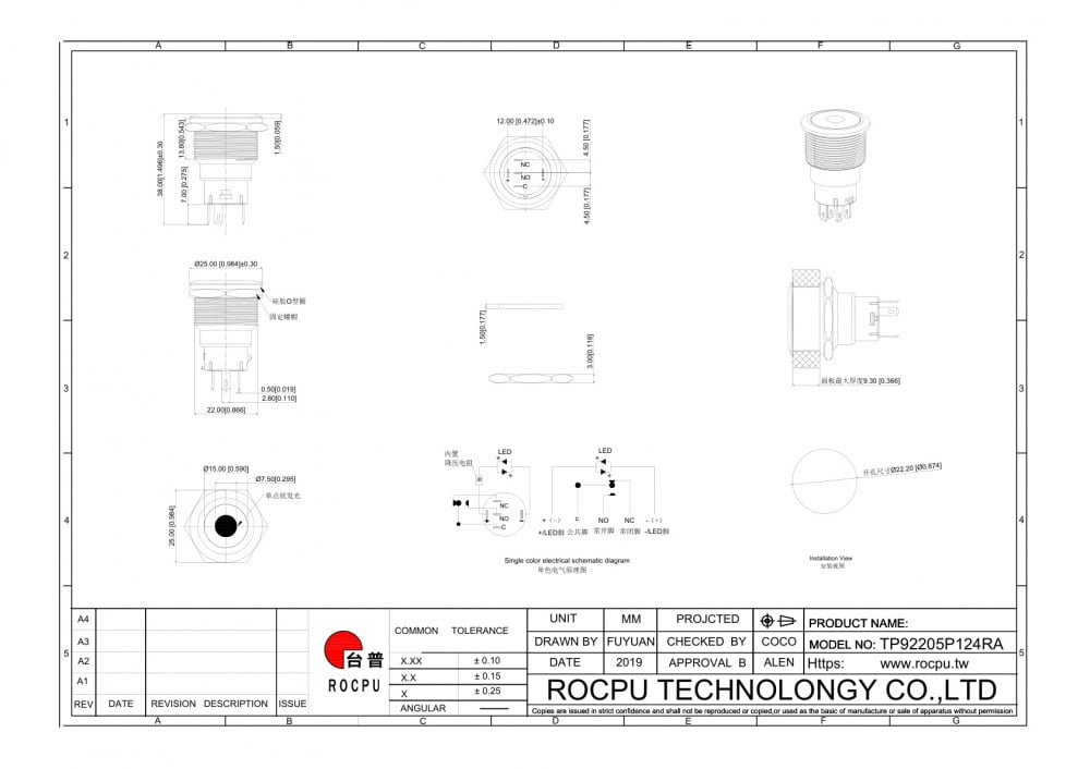 TP92205P124RA technical drawing page 1