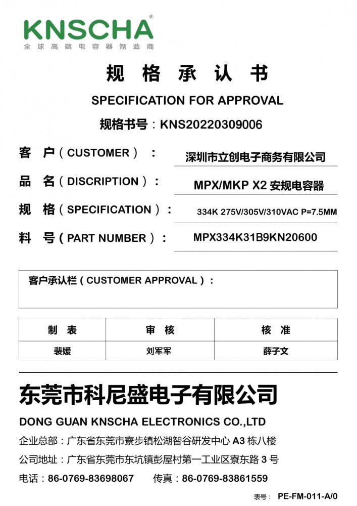 MPX334K31B9KN20600 specification page 1