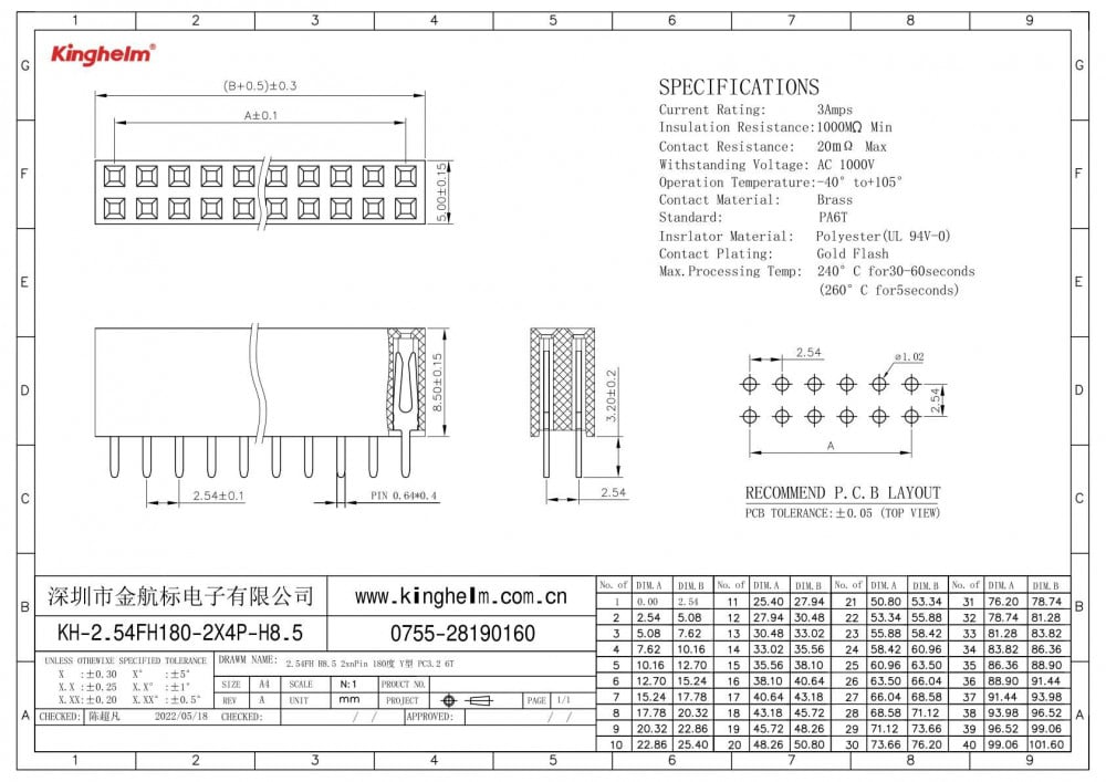 KH-2.54FH180-2X4P-H8.5 technical drawing preview