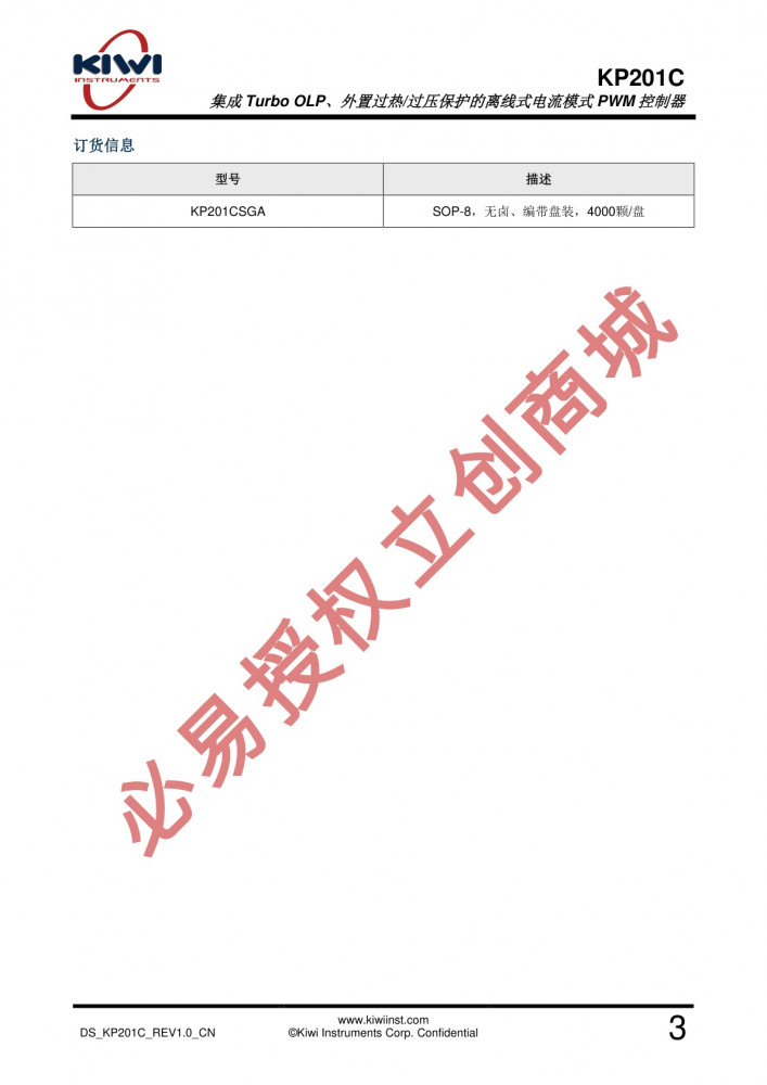 KP201CSGA datasheet page 3