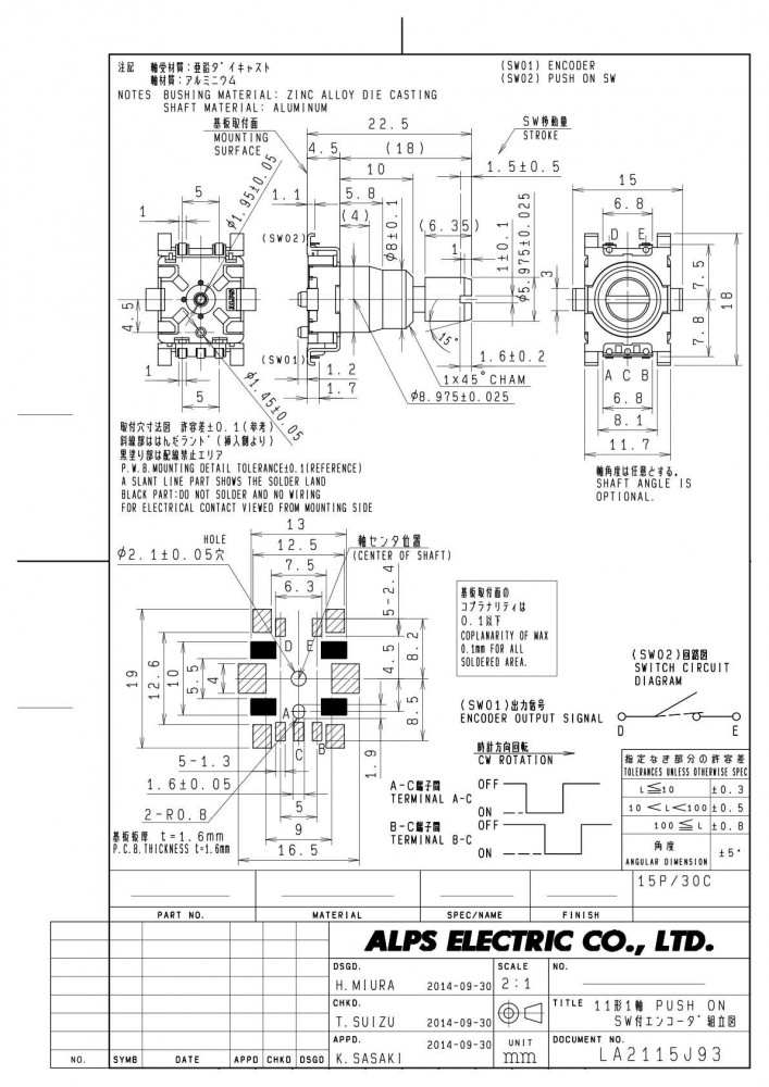 EC11J152540Z specification page 10