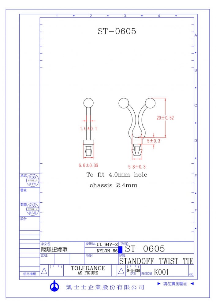 KSS ST-0605 technical drawing