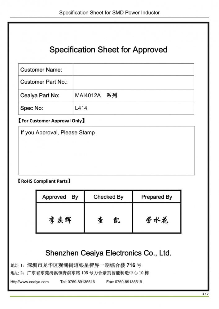 MAI4012A-1R5MT specification page 1