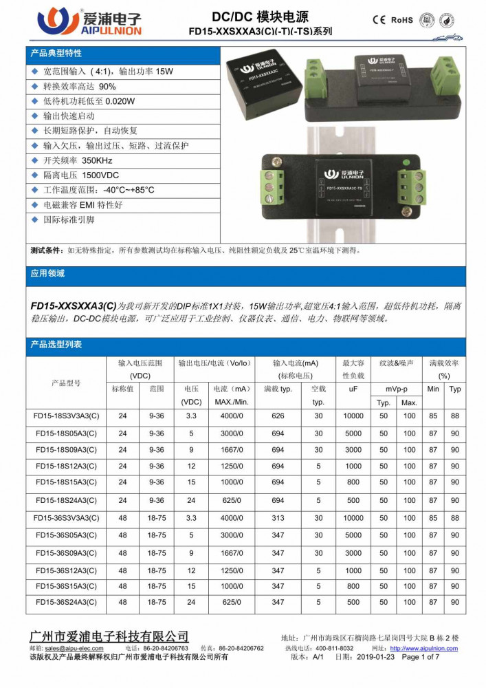 FD15-18S09A3C datasheet page 1