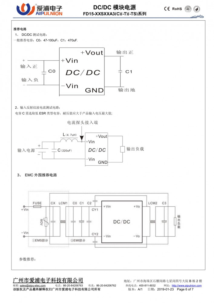 FD15-18S09A3C datasheet page 6