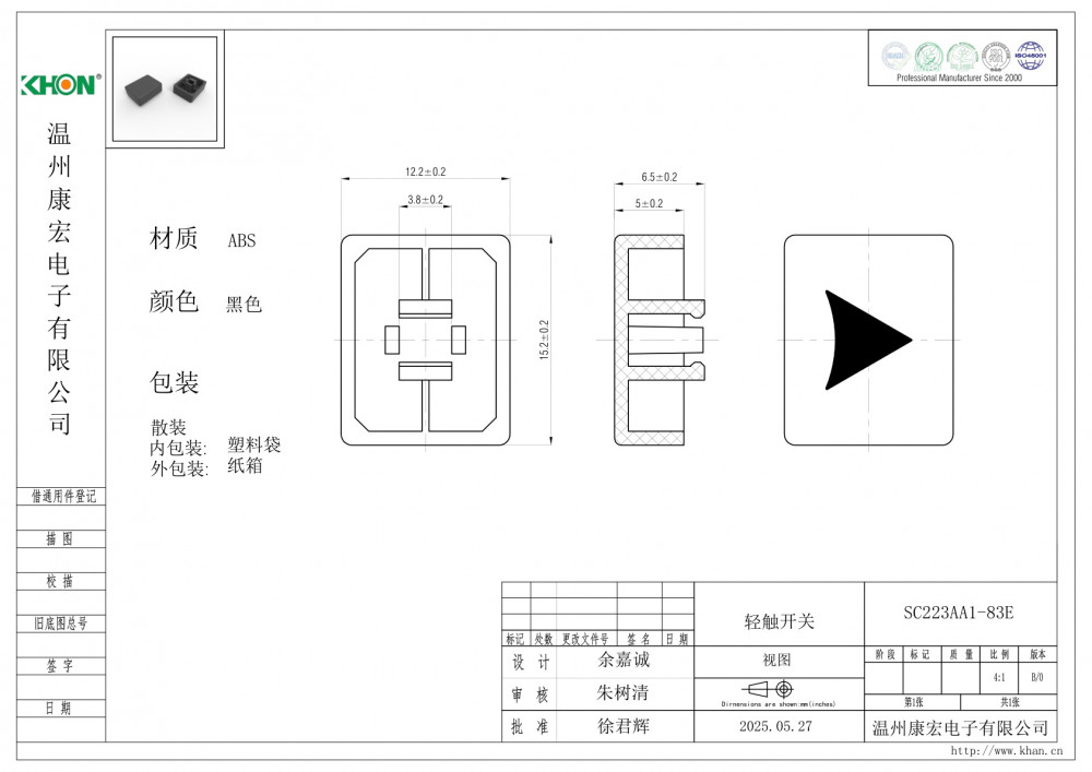 SC223AA1-83E technical drawing