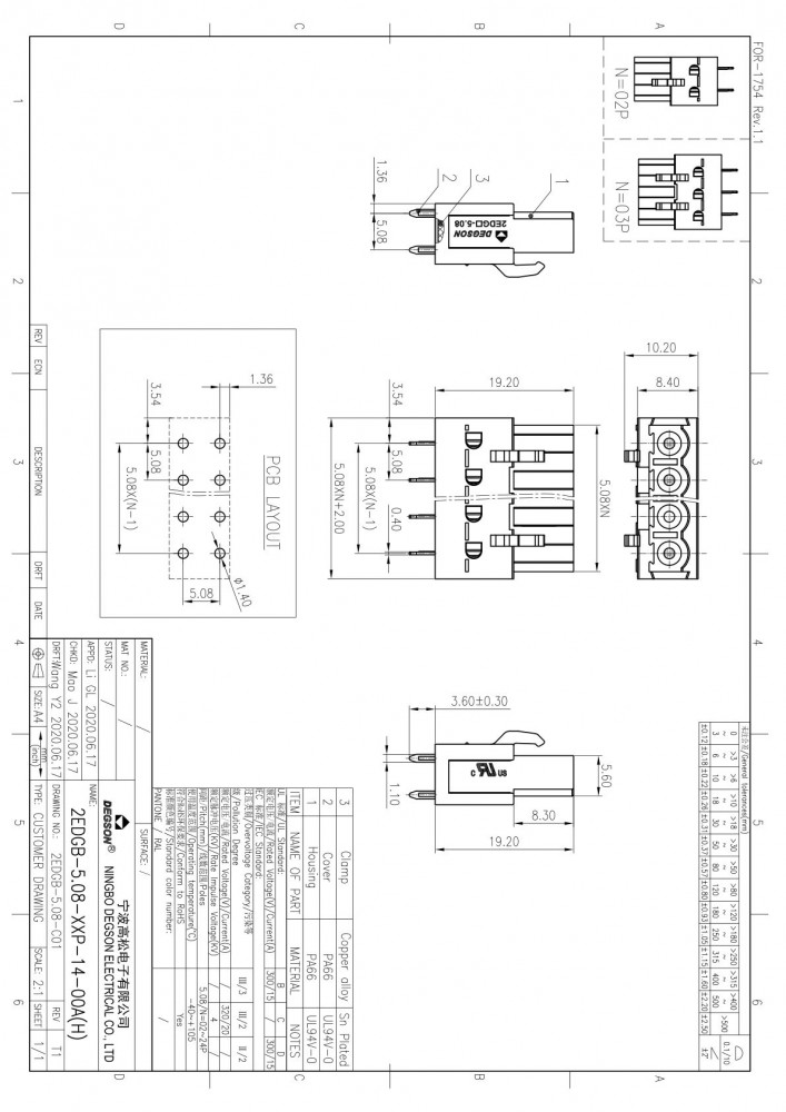 DEGSON 2EDGB-5.08-06P-14-00A(H) technical document preview