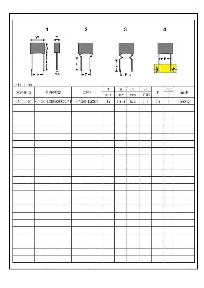 JOEY KPS specification page 2
