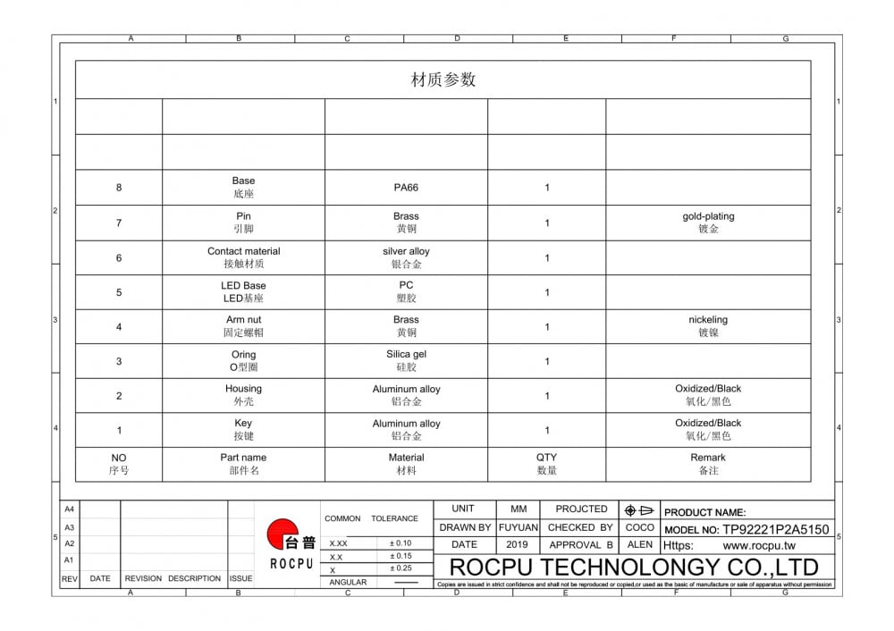 TP92221P2A5150 technical drawing page 3