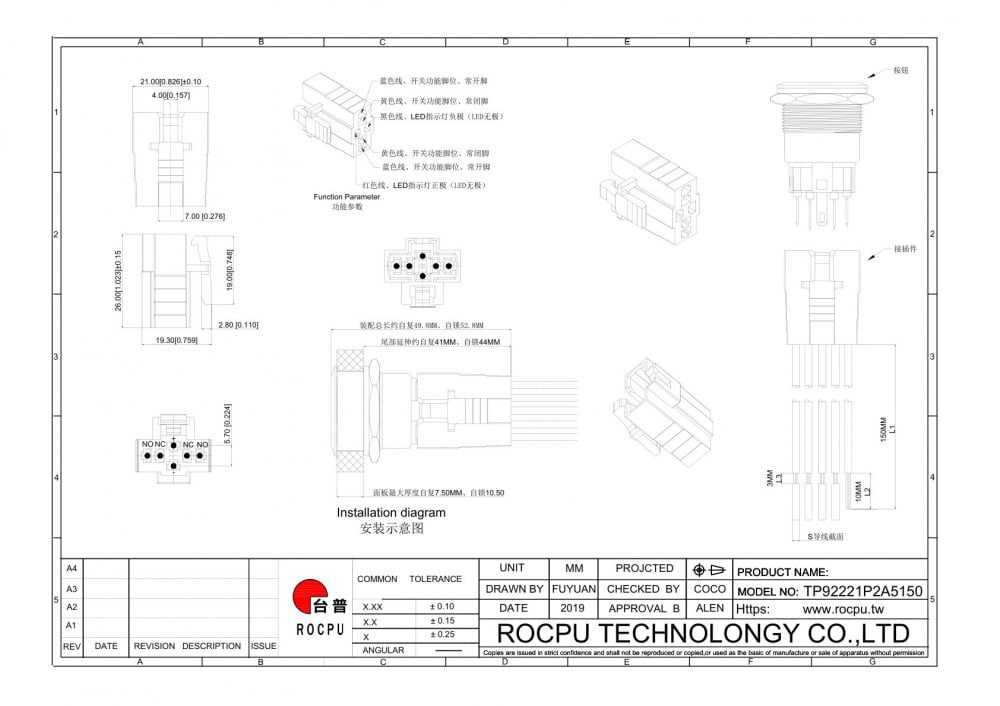 TP92221P2A5150 technical drawing page 4