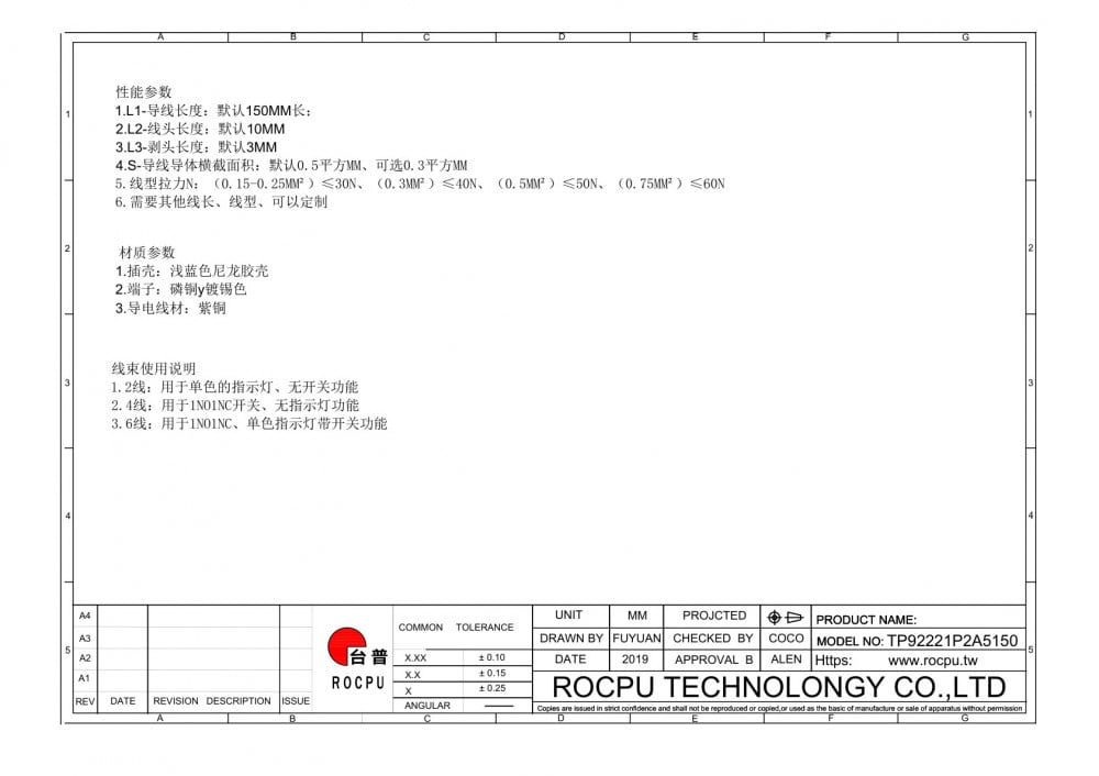 TP92221P2A5150 technical drawing page 5