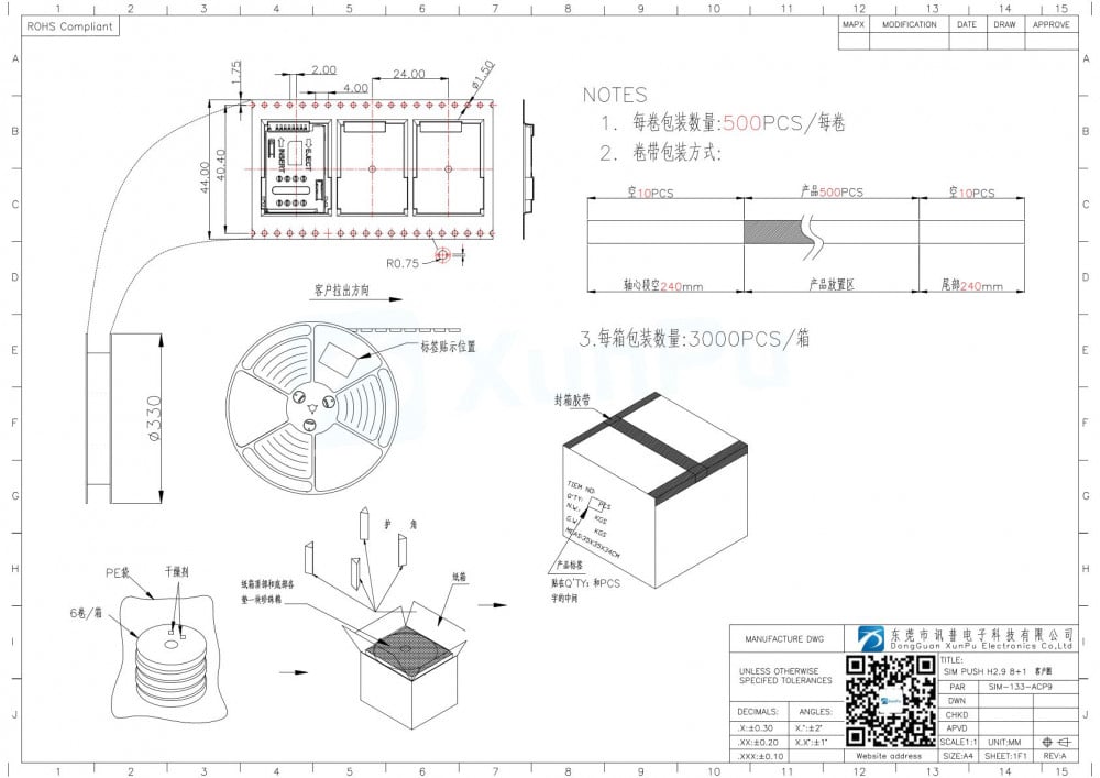 SIM-133-ACP9 technical drawing page 2