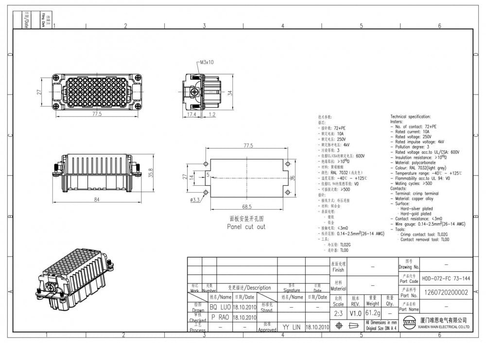 WAIN HDD-072-FC(73-144) technical drawing