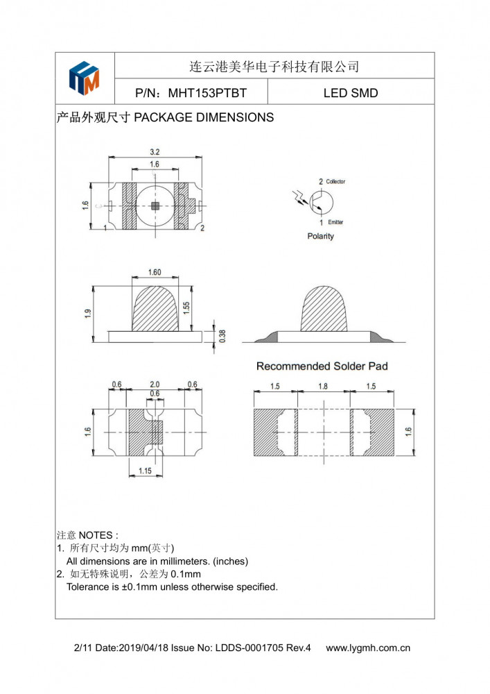 MHT153PTBT datasheet page 2