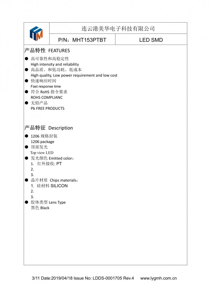 MHT153PTBT datasheet page 3