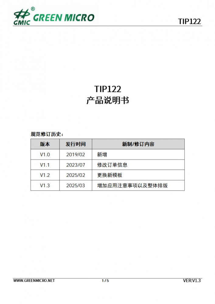 TIP122AT datasheet page 1