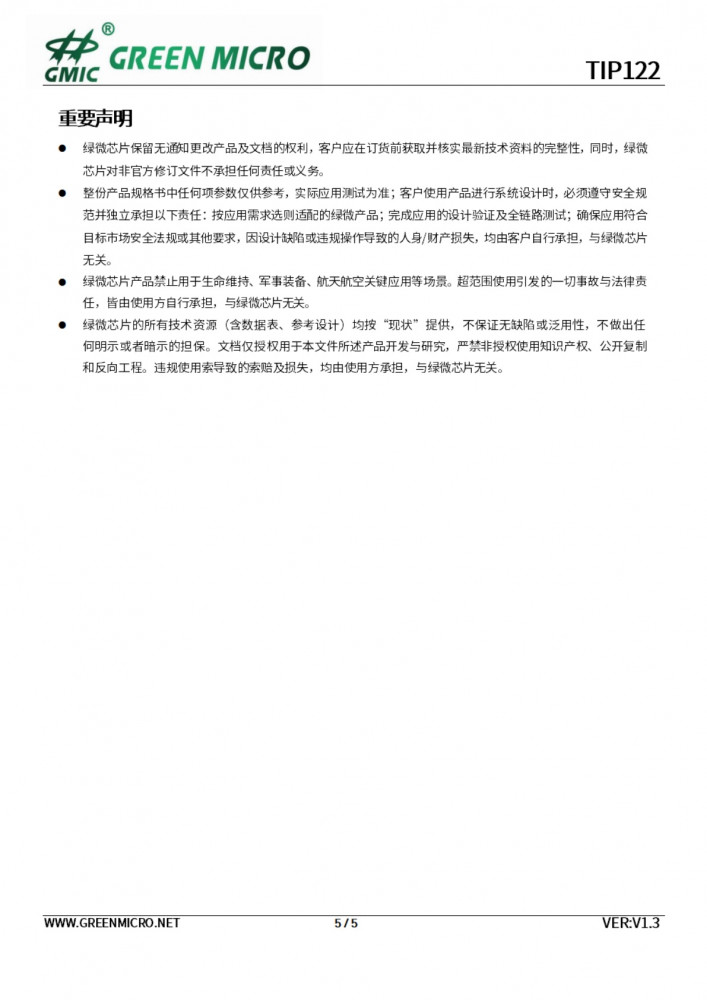 TIP122AT datasheet page 5