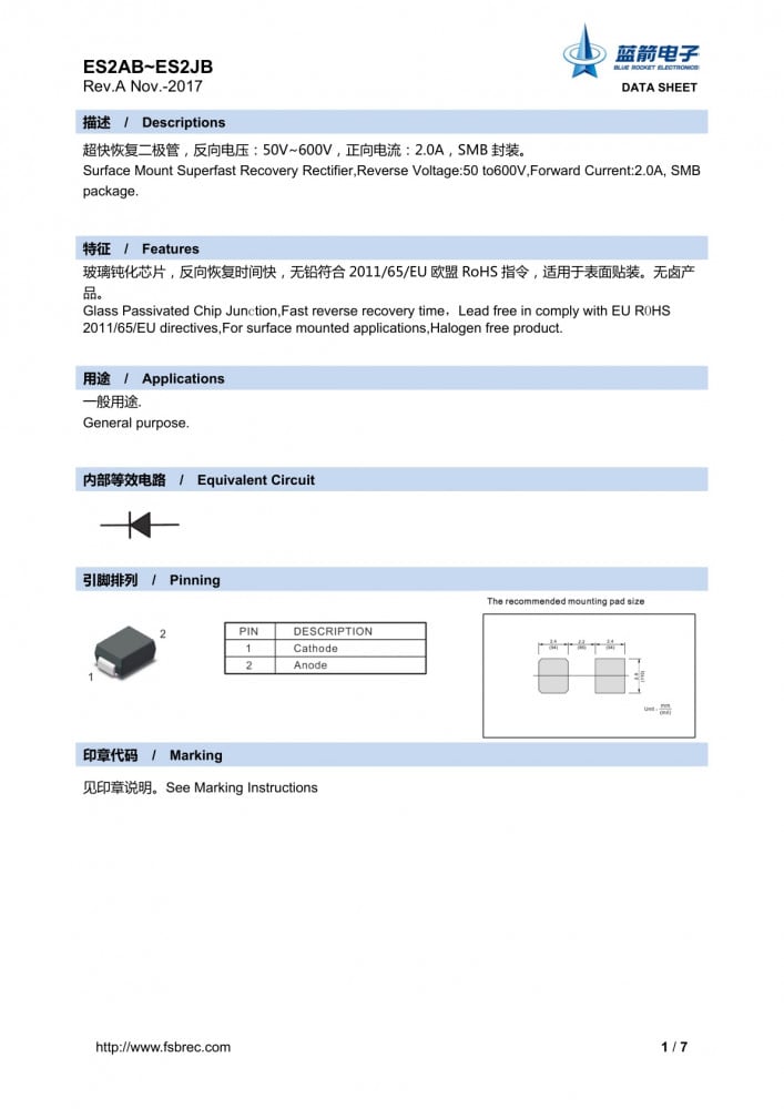 ES2DB datasheet page 1