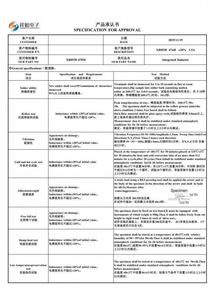 XR0530-470M technical document page 5