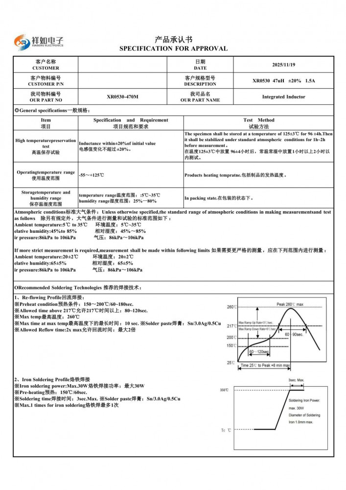 XR0530-470M technical document page 6