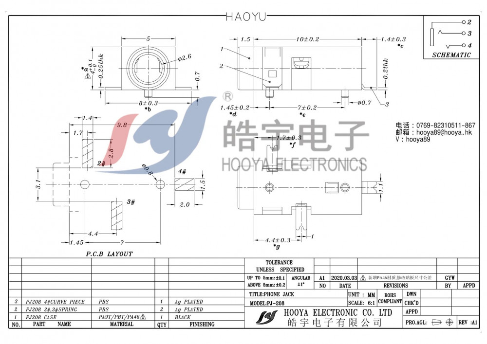 HOOYA PJ-208 technical drawing page