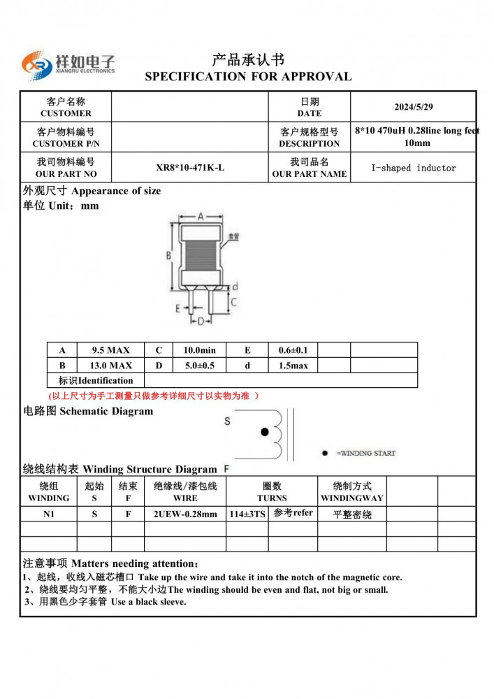 Approval document page 3