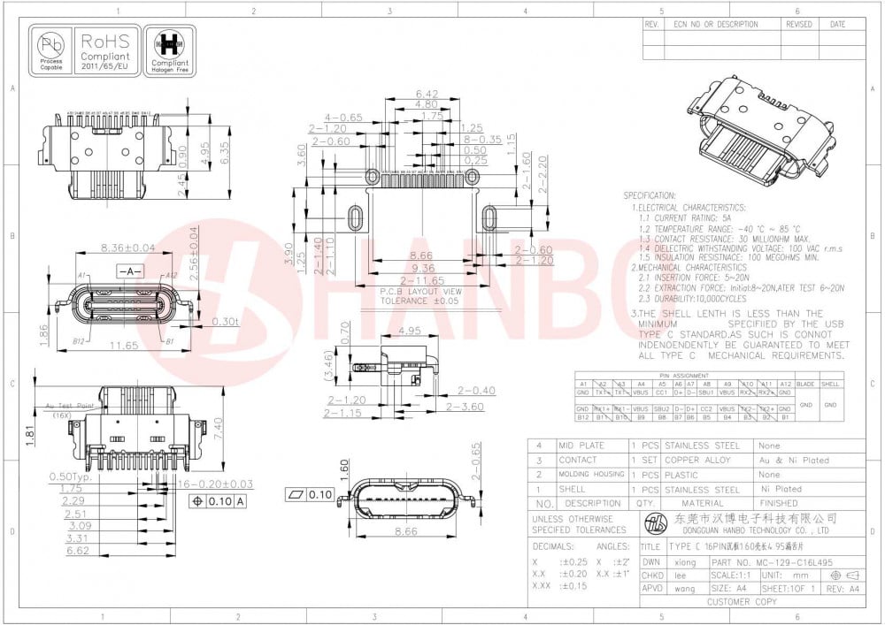 Hanbo Electronic MC-129-C16L495 technical drawing