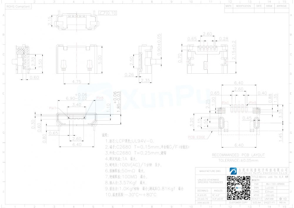 MU-103-ARW64 manufacturing drawing page 1
