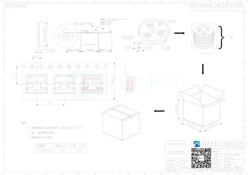 MU-103-ARW64 manufacturing drawing page 2