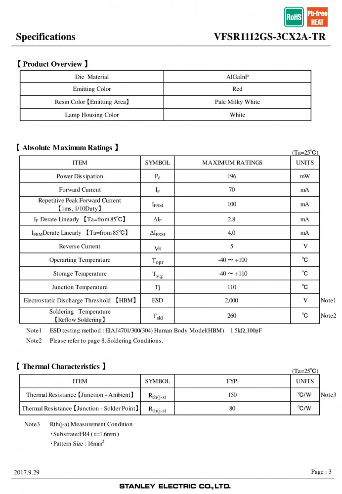 VFSR1112GS-3CX2A technical document page 3