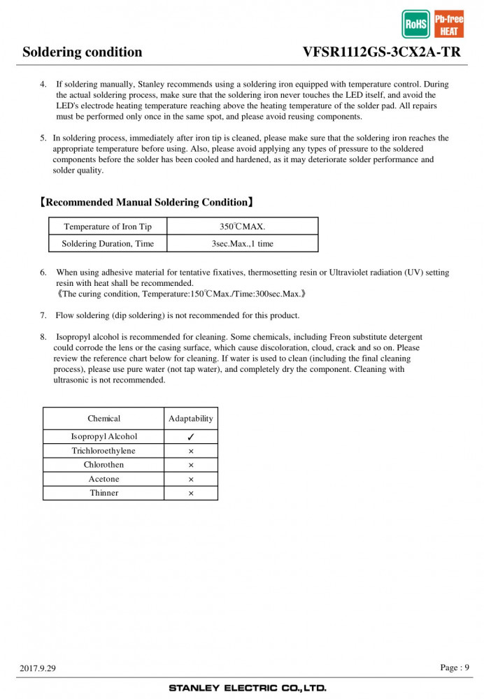 VFSR1112GS-3CX2A technical document page 9