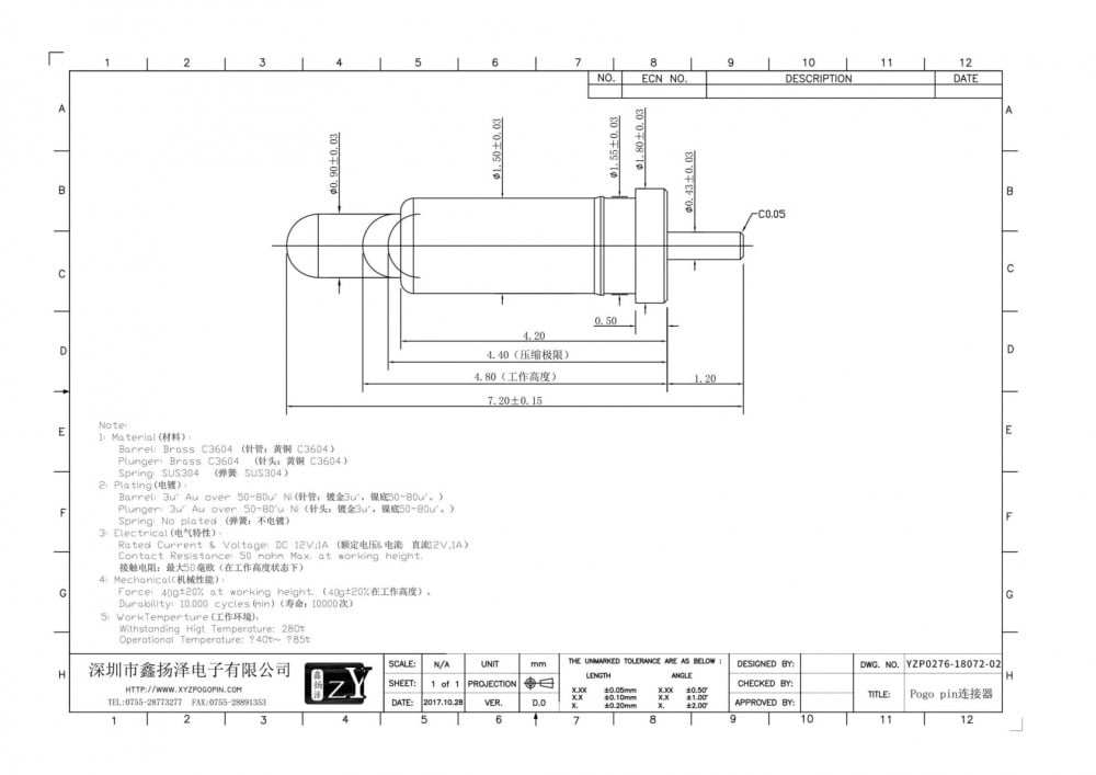 YZP0276-18072-02 drawing page