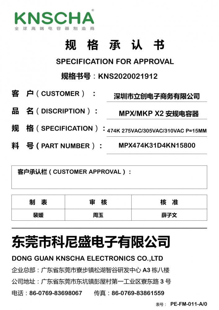 KNSCHA MPX474K31D4KN15800 specification page 1