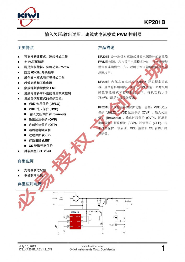 KP201BLGA datasheet page 1