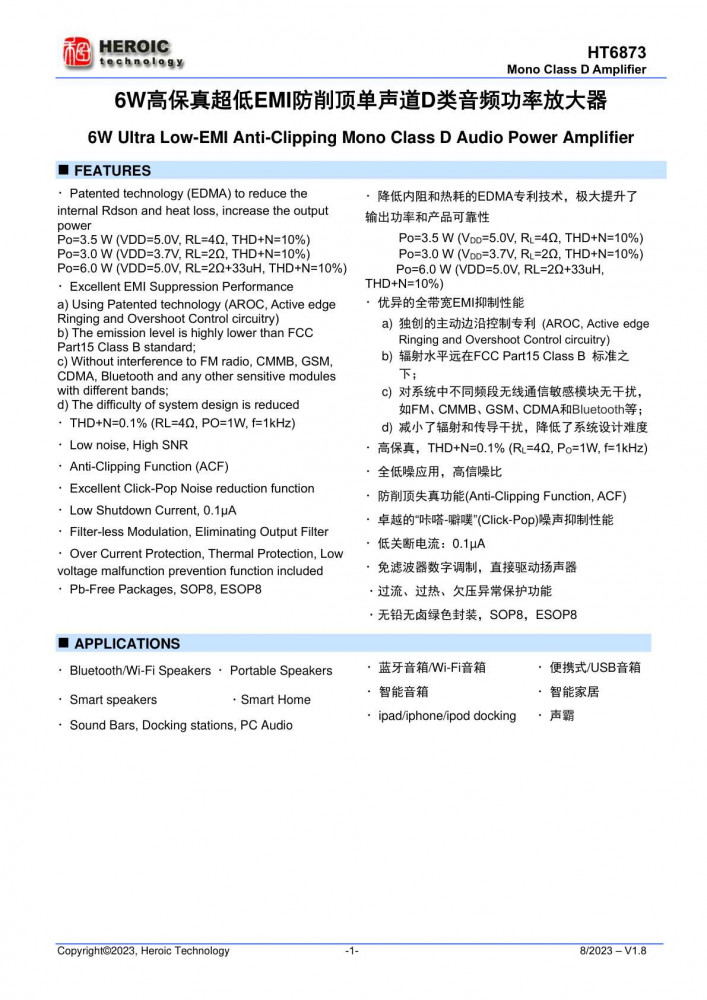 HT6873 datasheet page 1