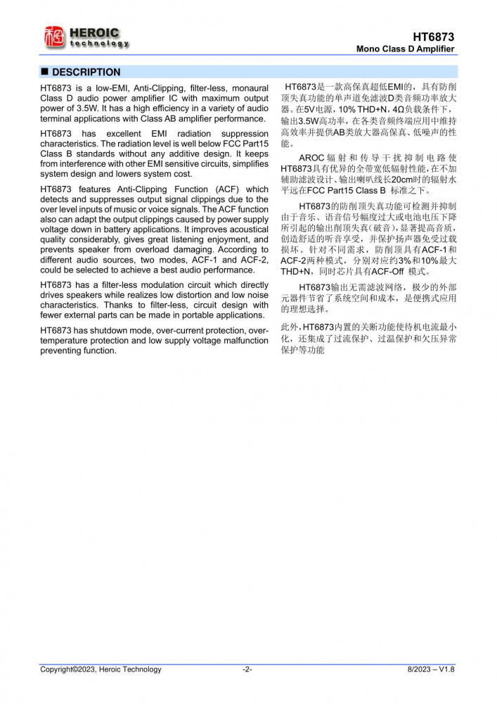 HT6873 datasheet page 2